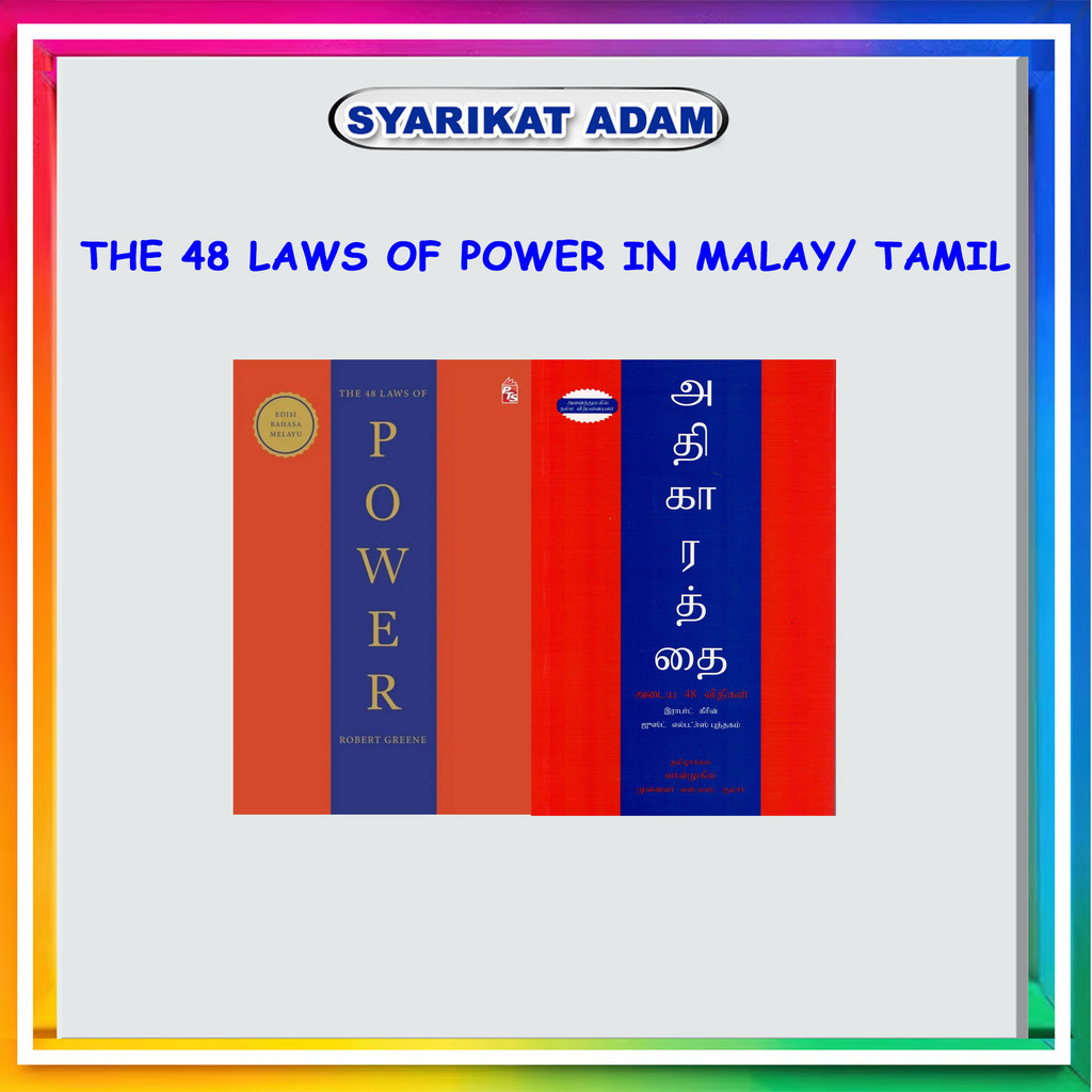 [ADM] THE 48 LAWS OF POWER (MALAY EDITION)/ ATHIGARATHAI ADAIYA 48 ...