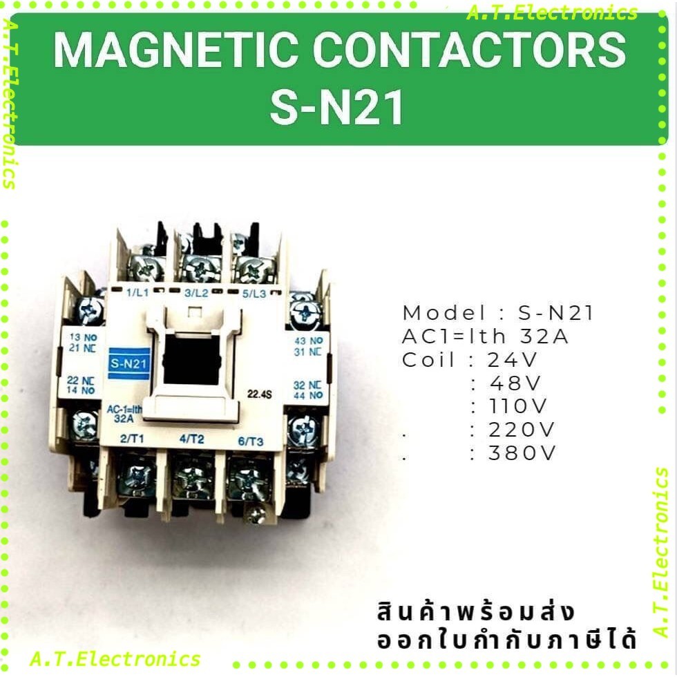 พร้อมส่ง! S-N21 MAGNETIC CONTACTOR แมกเนติก คอนแทกเตอร์ กระแสAC-132A ...