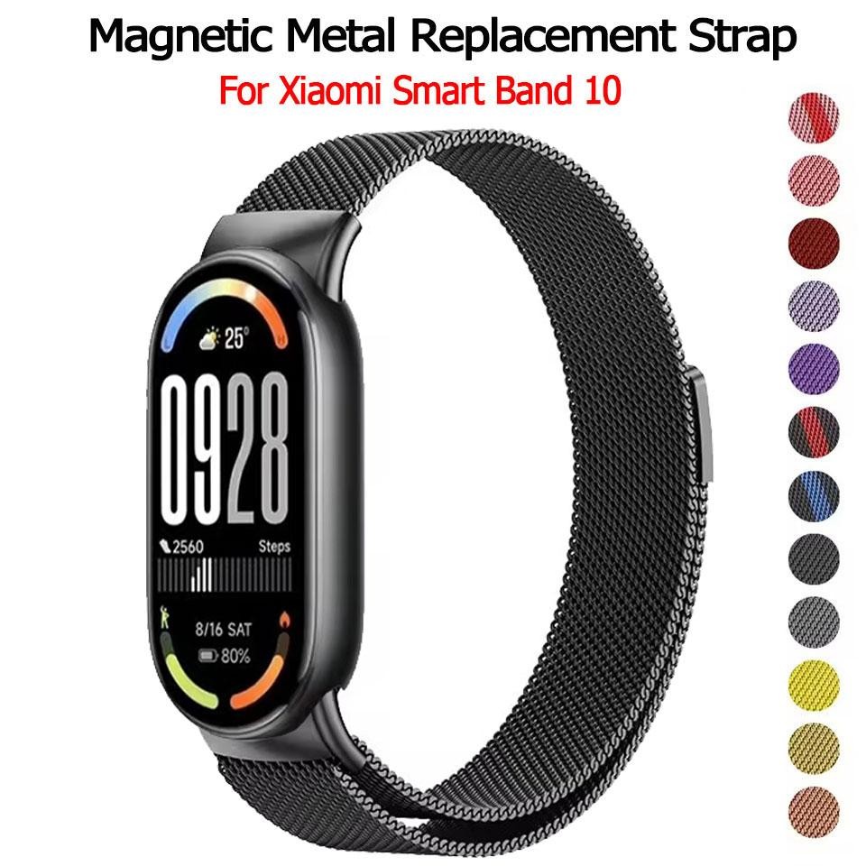 สาย สำหรับ xiaomi smart band 10 สายนาฬิกาข้อมือ สเตนเลส สำหรับ สำหรับ ...