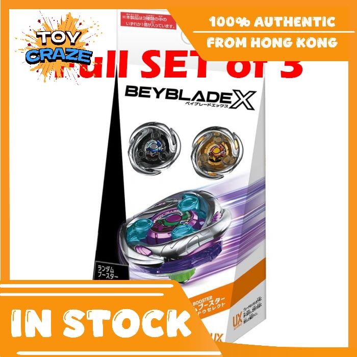 [Authentic] Takara Tomy Beyblade X UX-05 Random Booster Shinobi Shadow ...
