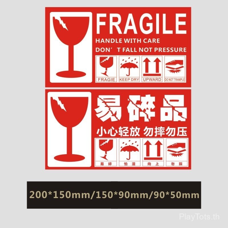 Self-Adhesive Chinese English Fragile Products Self-Adhesive Labels ...
