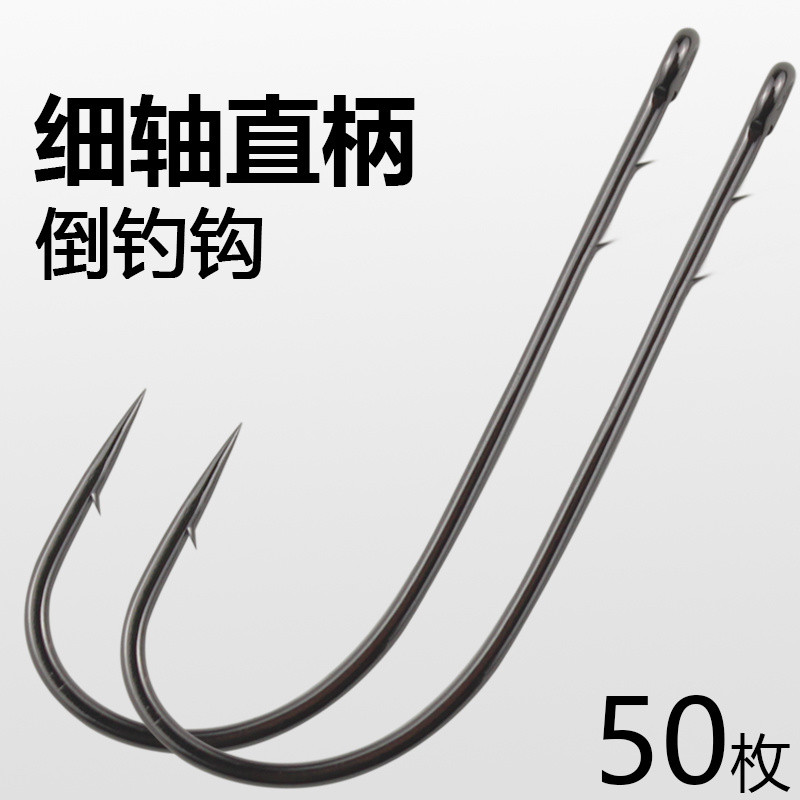 เหล็กคาร์บอนตรงจับตะขอด้ามยาวบาร์บตะขอตกปลาตะกั่วฟรีตกปลา Rig Fine ...