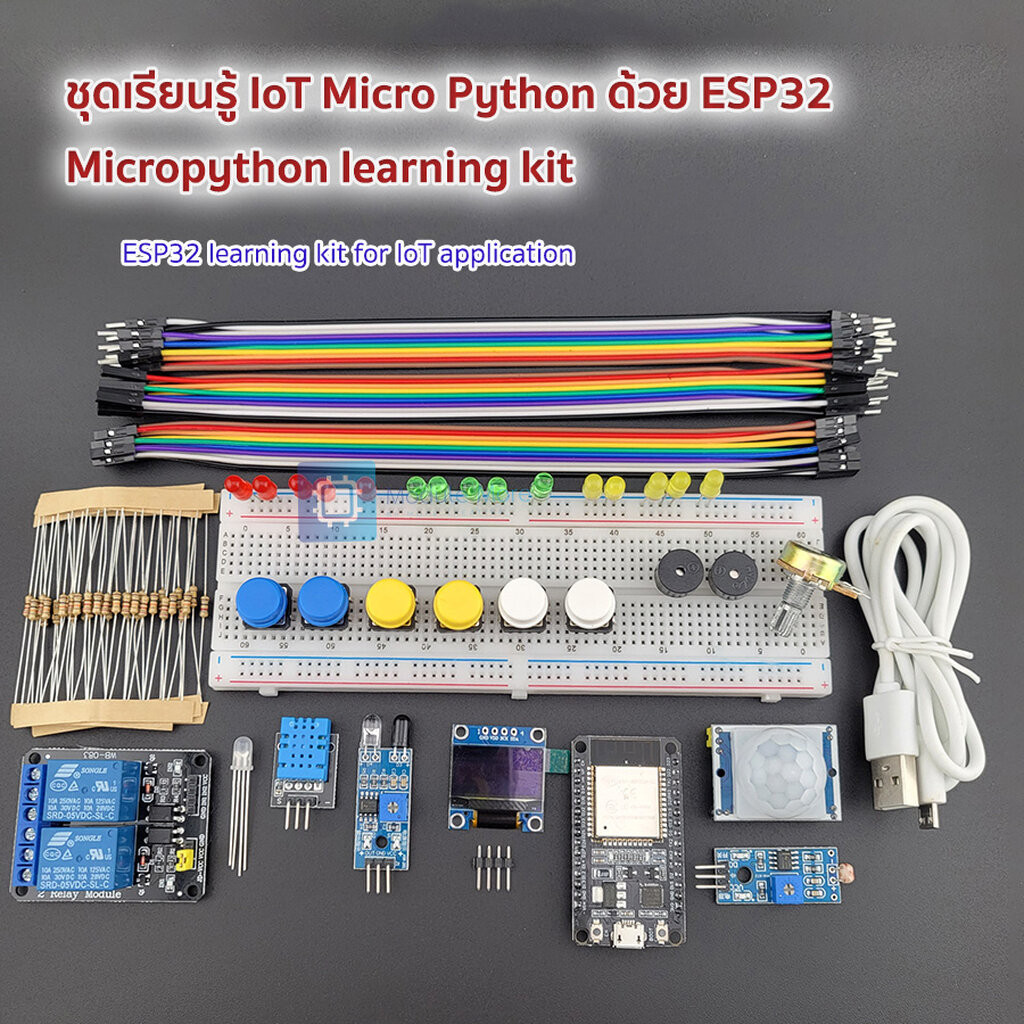 Maker kit IoT ESP32 ชุดเรียนรู้เขียนโปรแกรม ESP32 สำหรับงาน Internet Of Things (IoT) | Shopee ...