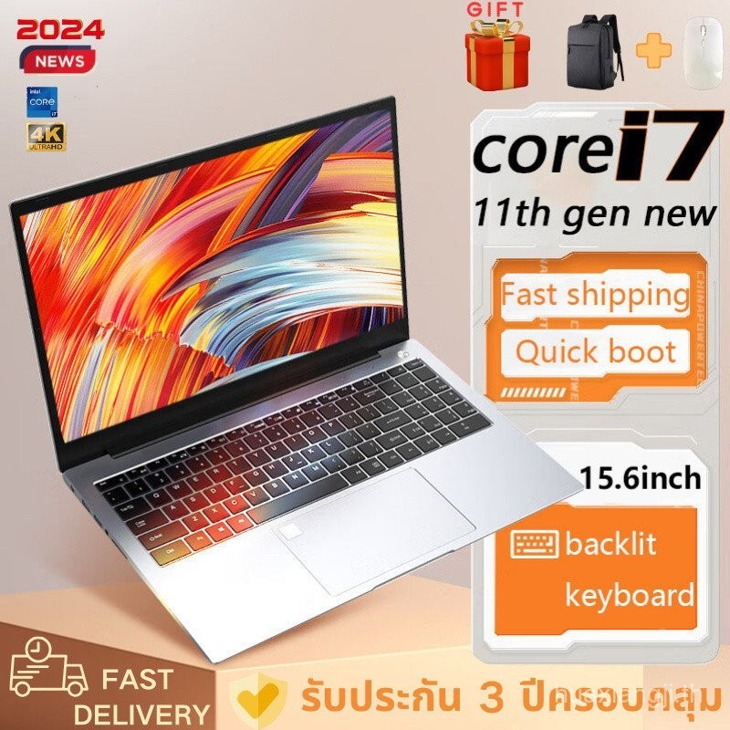 In Stocklenovo laptop Intel Core i7 ram12/16GB ssd512gb/1TB แล็ปท็อปเกม ...