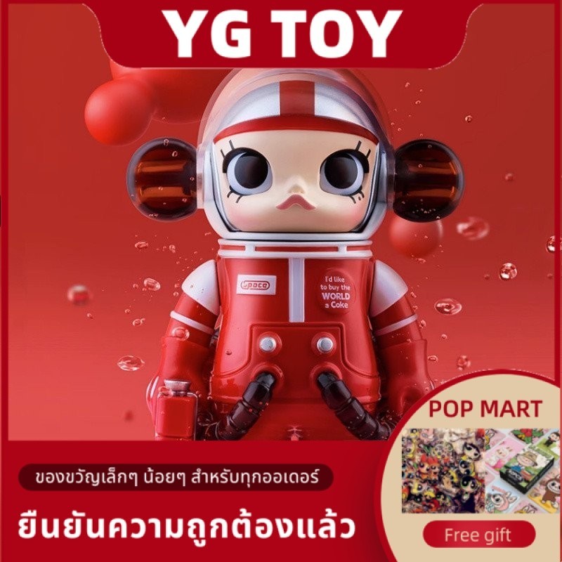 ของแท้ Mei LIN PANDA MOLLY popmart MEGA Space MOLLY 100% SERIES 02 ...