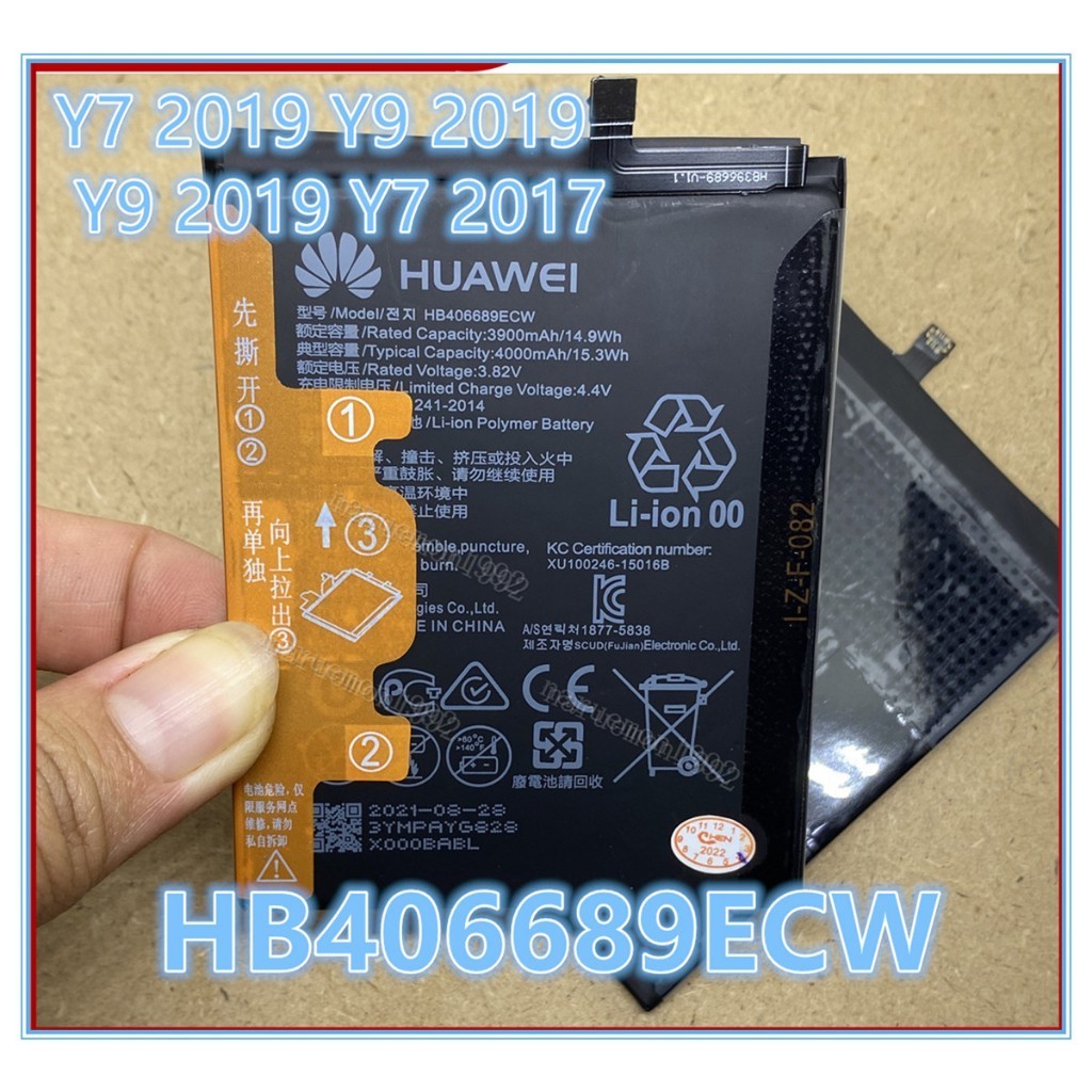 แบตเตอรี่ สำหรับ HUAWEI Y9(2019) / Y7pro(2019) / Y7 prime 2017 / Y9(2018) / Mate 9 Model ...
