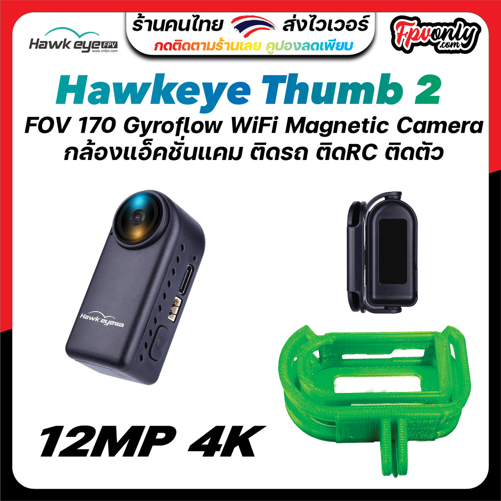 Hawkeye 4K Thumb 2 Action Camera 12MP 4K FOV 170 Degree Support Gyroflow WiFi Magnetic Camera ...