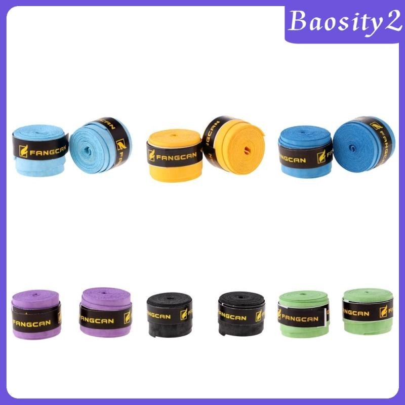 [Baosity2] ไม้เทนนิสกันลื่น 2 ชิ้น Overlap ไม้แบดมินตัน Grip Squash ...
