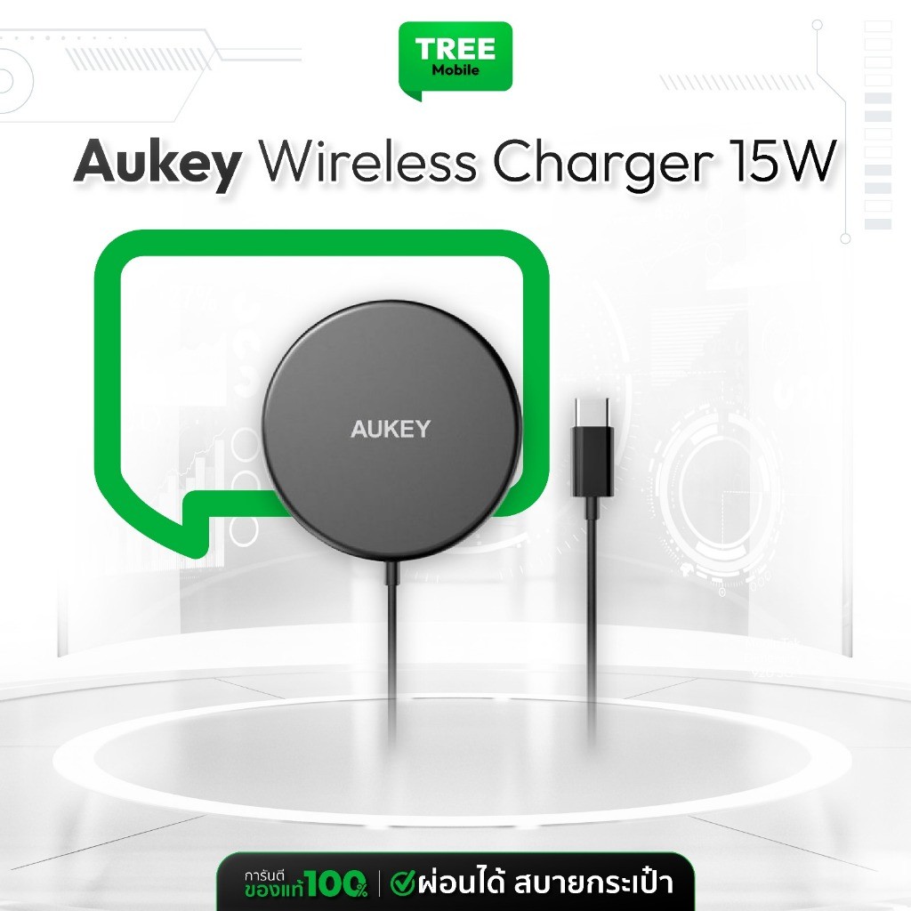ชาร์จแบตไร้สาย AUKEY รุ่น LC-A1S Wireless Charger 15W Magnetic Qi ...