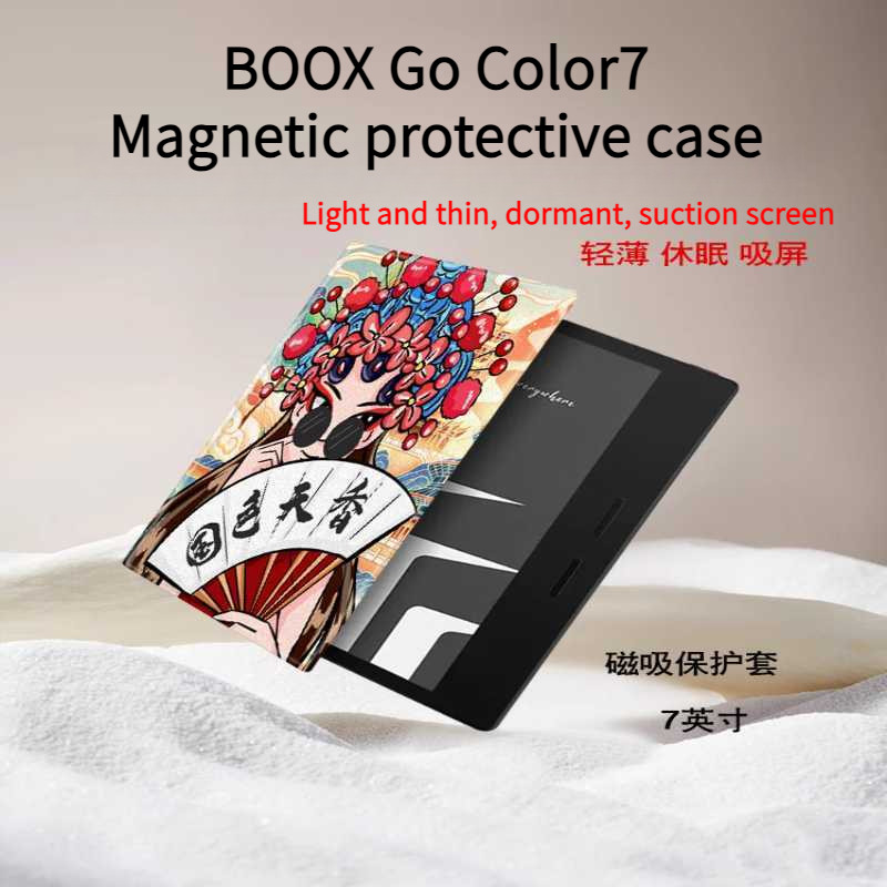 Boox Go Color7 เคสป้องกันแม่เหล็กในหอพักขนาด 7 นิ้ว สีแห่งชาติ ...