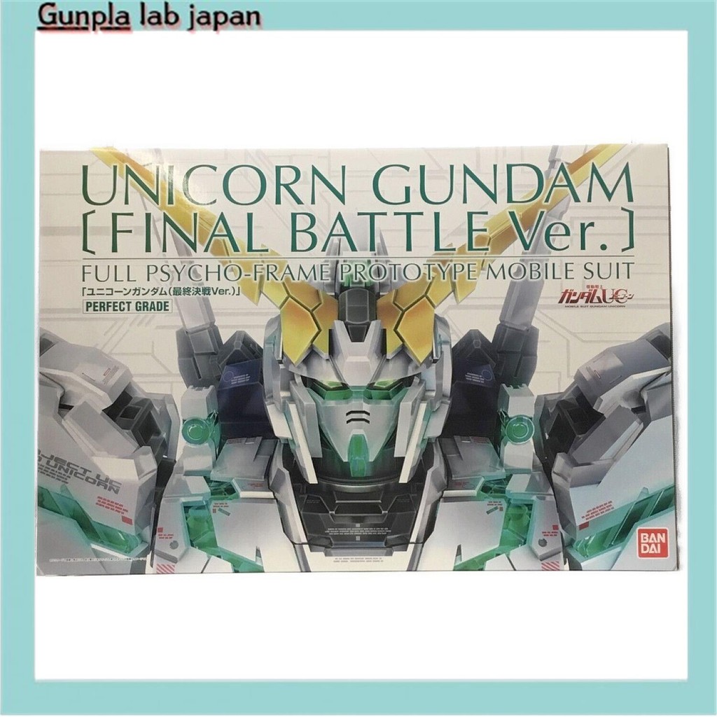 [ส่งตรงจากญี่ปุ่น] BANDAI Gundam Gunpla PG1/60 RX-0 Unicorn Gundam Final Battle Ver. | Shopee ...