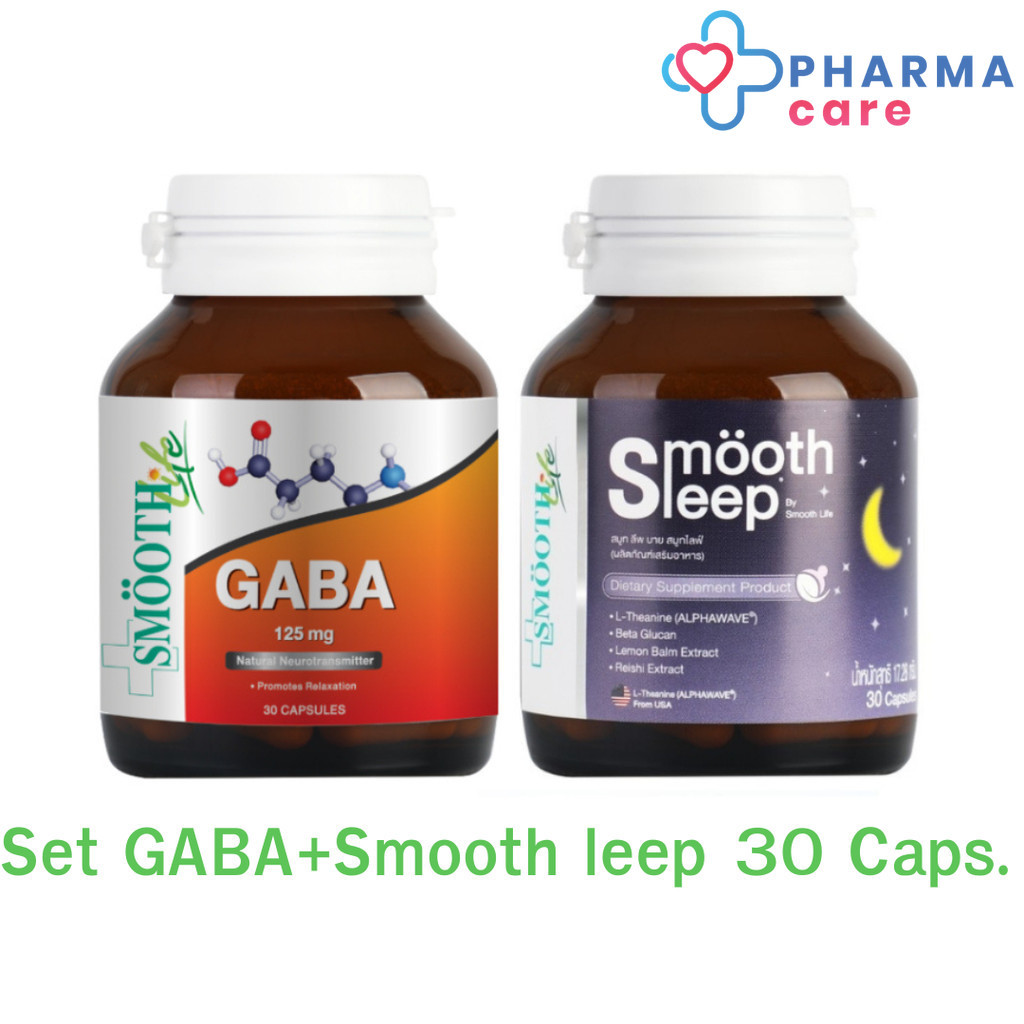 SET คู่ Smooth Life The Best Set ประกอบด้วย GABA 30 แคปซูล + Smooth Leep (L Theanine) 30 แคปซูล ...