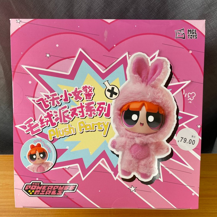 【พร้อมส่ง】TOPTOY MGL TOYS mgl toys The Powerpuff Girls Plush Party series Removable hat Dress Up ...