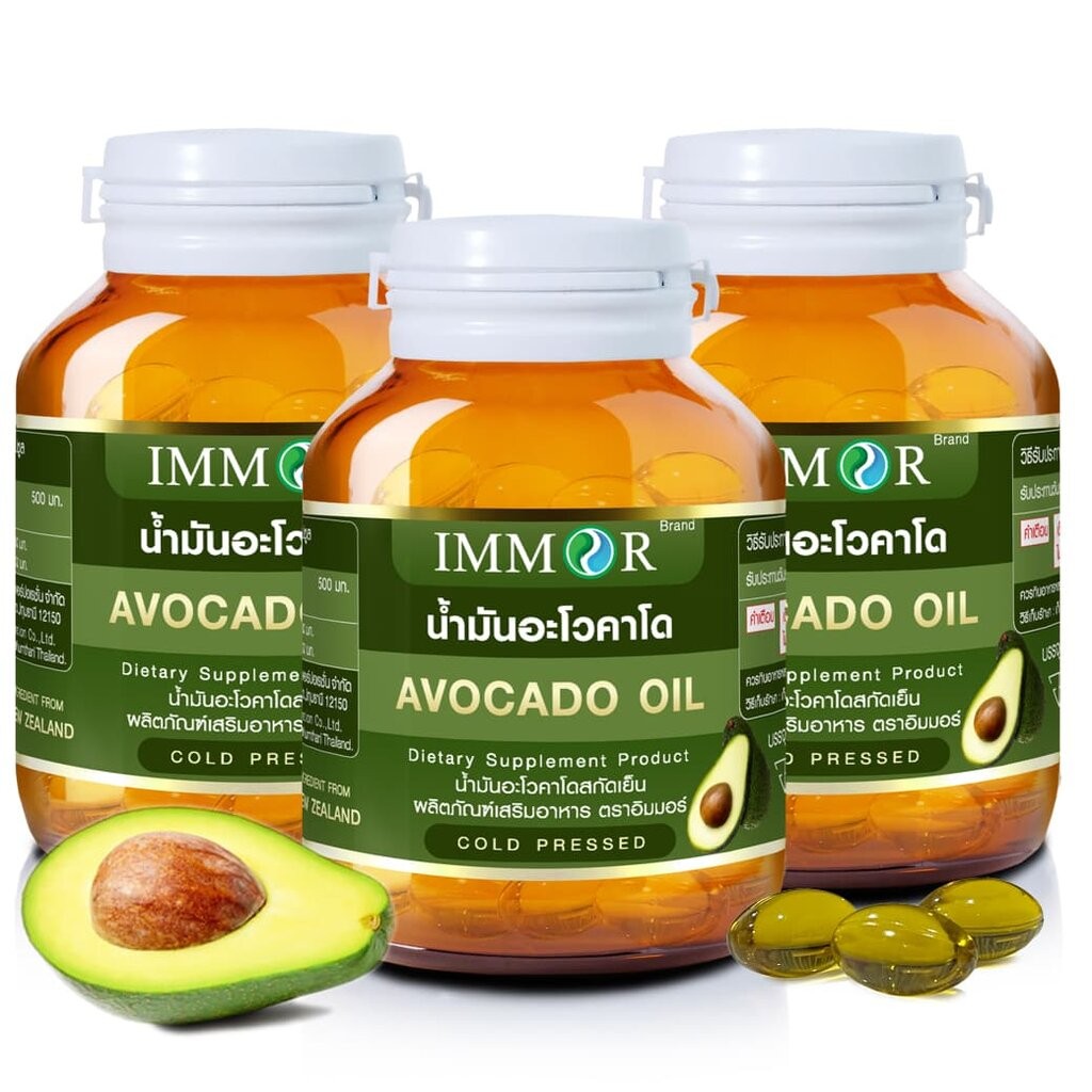 IMMOR น้ำมันอะโวคาโดสกัดเย็น (Avocado oil) ชุด 3 กระปุก | Shopee Thailand