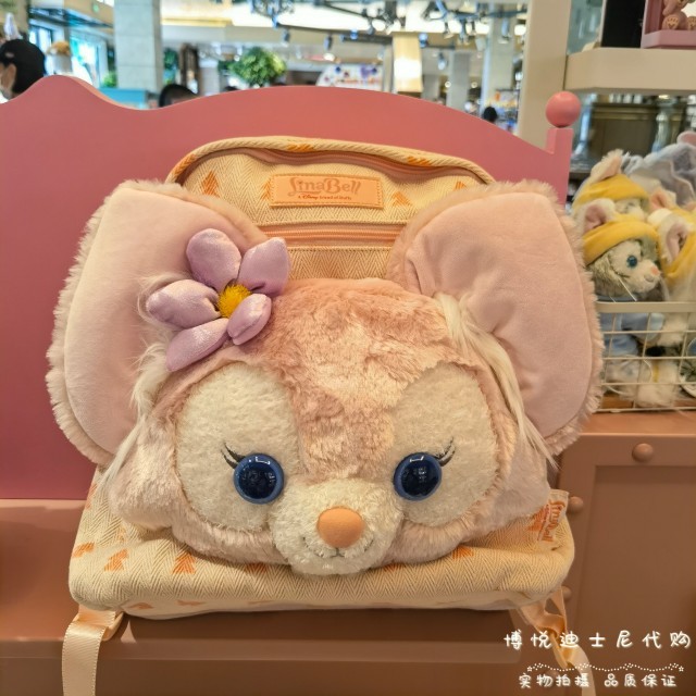 Shanghai Disney Domestic Daigou Lingna Belle Little Fox การ์ตูนน่ารัก ...