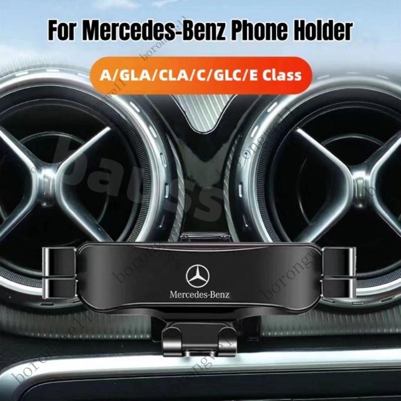 ตัวเลือกสามสีMercedes - Benz A, GLA, CLA, C, GLC, E Class Phone Holder with Logo Custom Fit Car ...