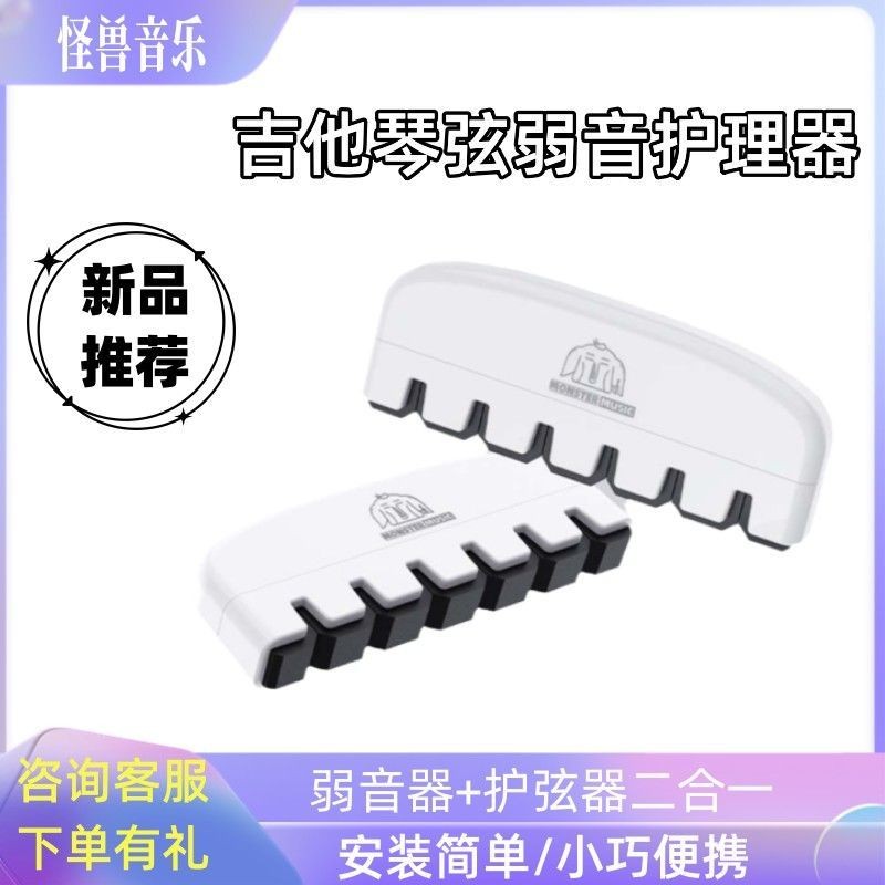 กีตาร์ Silencer Mute String Protection Silencer Pad พื้นบ้านไฟฟ้าอะคูสติกกีตาร์ Strings Anti ...