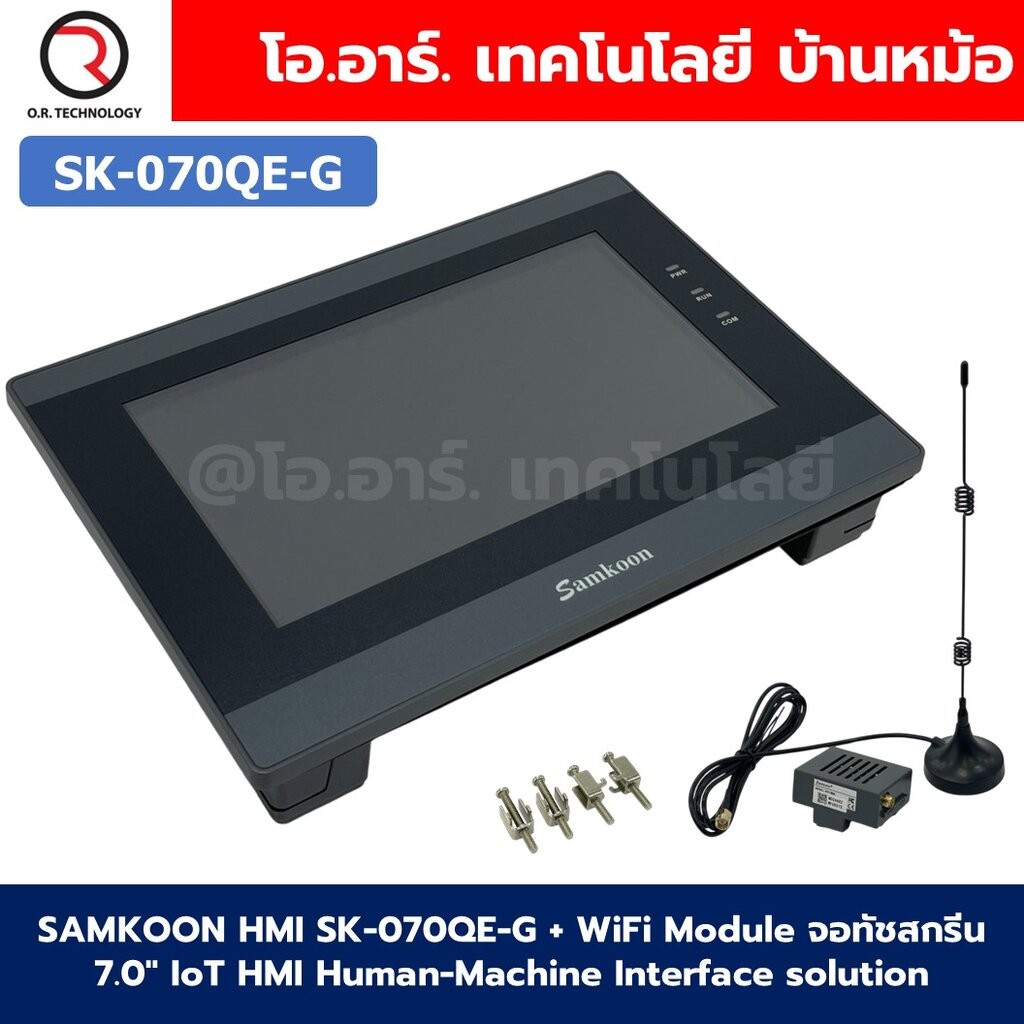 SAMKOON HMI SK-070QEV3/SK-070QE-G/SK-070QS-G/SK-102QS-G/SK-043QE IoT จอ ...