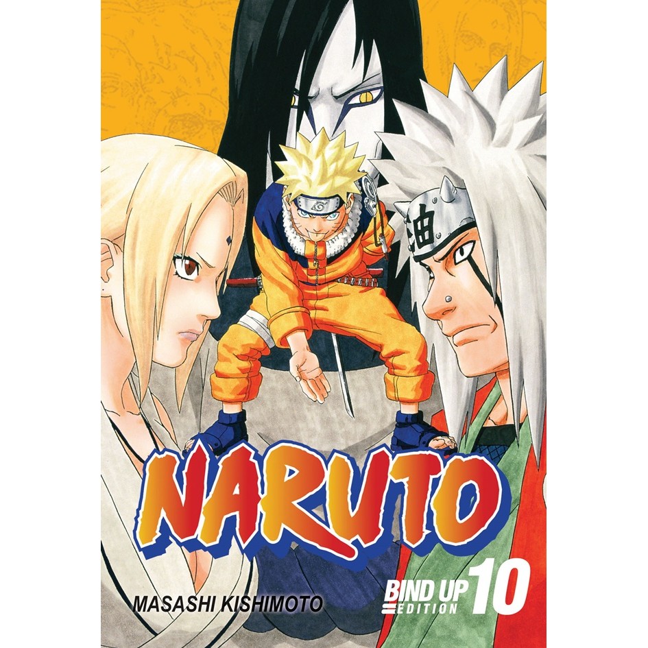 การ์ตูนมังงะ Naruto Bind Up Edition 10 (คอมพิวเตอร์สื่อ Elexindo ...