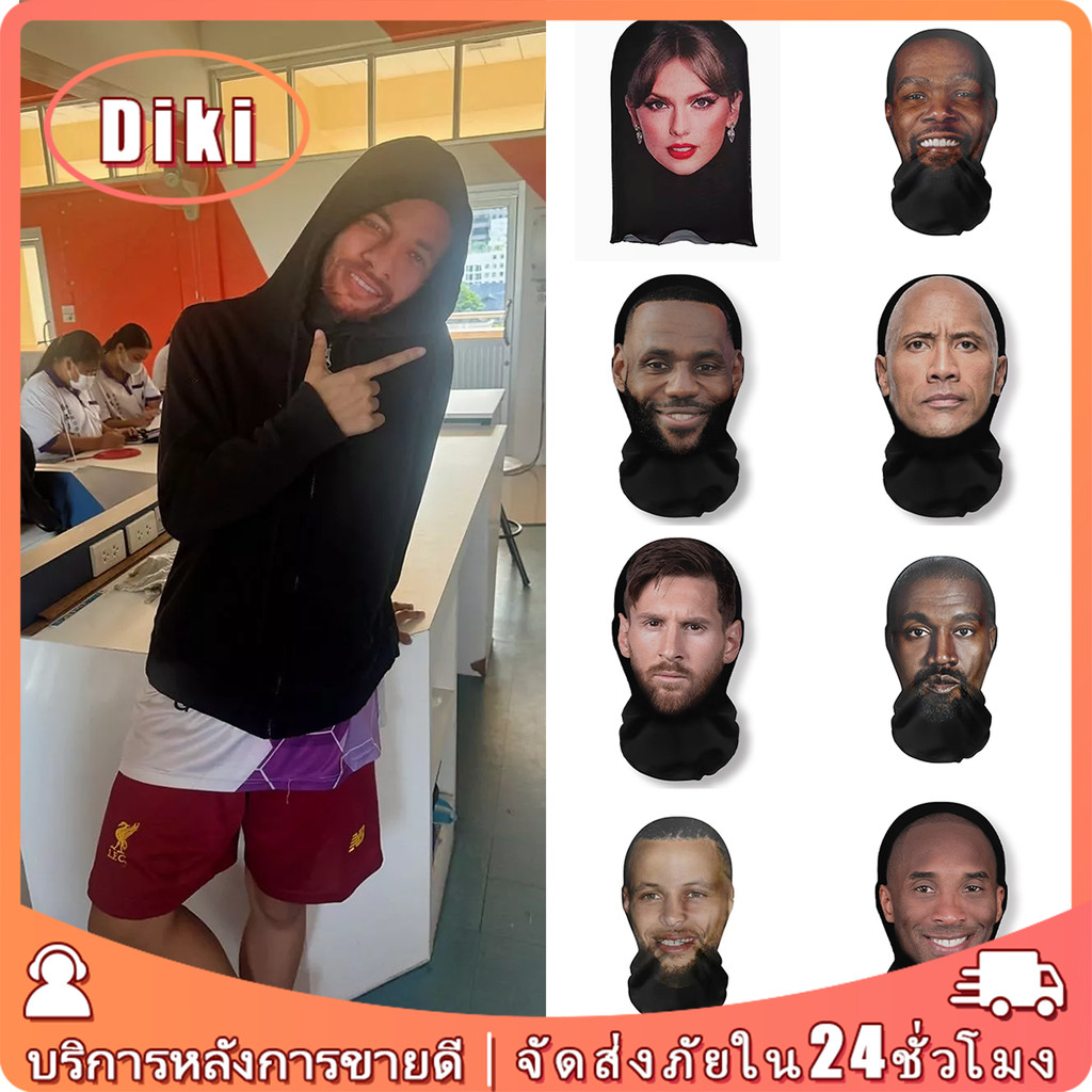 Face All Face Mask 3D หน้ากากคนดังจำลอง สําหรับคอสเพลย์ ถ่ายวีดีโอ เล่น ...