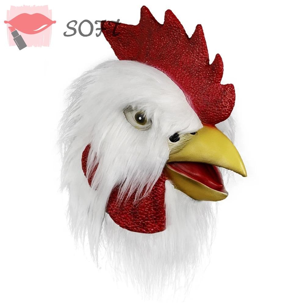 Softness Rooster, Latex หมวก Props Latex สัตว์หัว Face, Party Prop ...