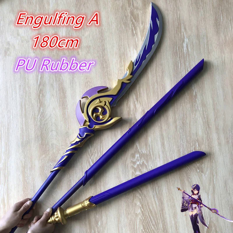 🎈 1:1 Cosplay Genshin Impact Sword Engulfing Lightning Sword Raiden ...
