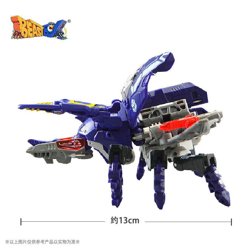 52toys Beast Box Nightcrawler Deformation Assembly Model Figure Model ...