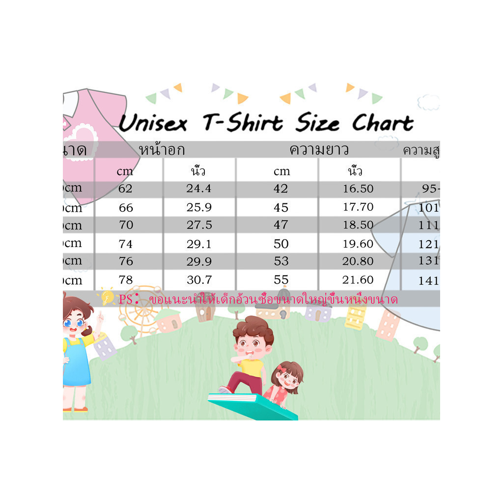 เด็ก Bird Kazami Beyblade X เสื้อยืดเด็ก ระบายอากาศได้สะดวกสบาย 100-150 ...