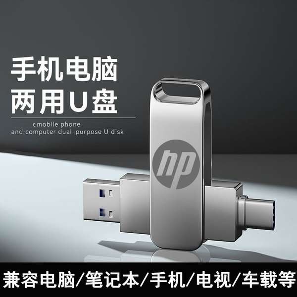 flashdrive แฟลชไดร์ฟ Typec Dual-Interface u Disk 512g โทรศัพท์มือถือ ...