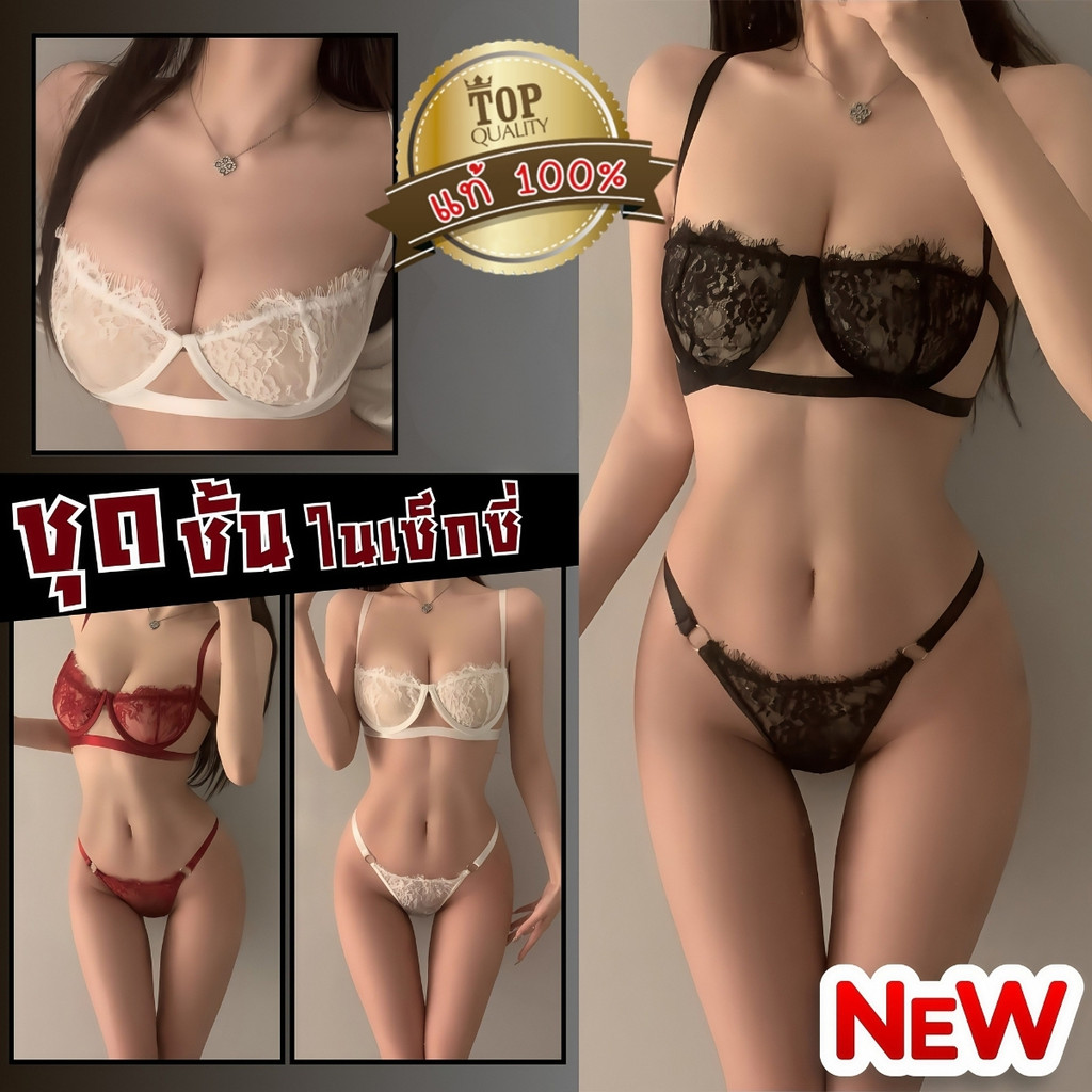 BIG SEXY ชุดชั้นในเซ็กซี่ยั่ว ชุดอ่อยผัว ชุดนอนลูกไม้เซ็กซี่ 🥀 M-5XL | 40-100กก. ร้อนแรง ลูกไม้ ...