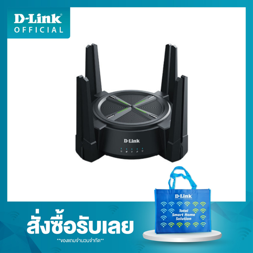 Mesh Router (เราเตอร์) - AX6000 DUAL BAND Gigabit Router WIFI 6 กระจาย ...