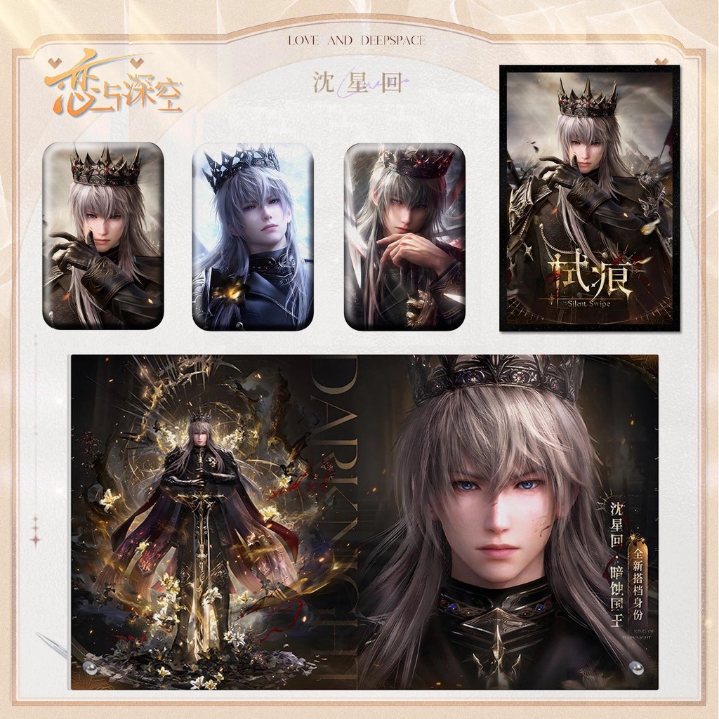 Love and Deepspace ใหม่ Xavier Myth Fallen Crown Game Merch Badge ...