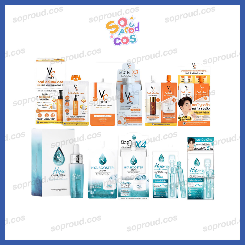 Ratcha (ยกกล่อง) Ratcha รัชชา ไวท์เทนนิ่ง ครีม / ดับเบิ้ลวิตซี 2เซ็ท วิตซีน้องฉัตร เซรั่ม+ครีม ...