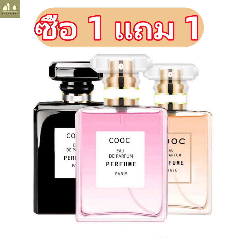 🔥ซื้อ 1 แถม 1🔥สินค้าพร้อมจัดส่ง！ น้ำหอมแฟชั่น3 กลิ่น (50ML) ซื้อสุดใน ...