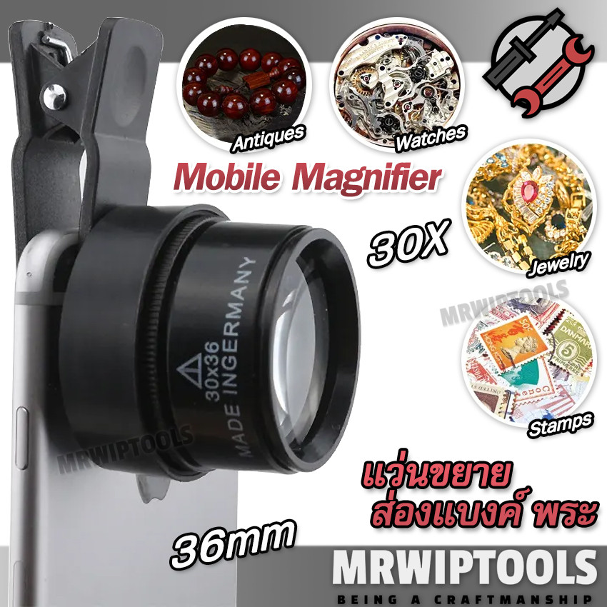 30X Mobile Magnifier 36mm 