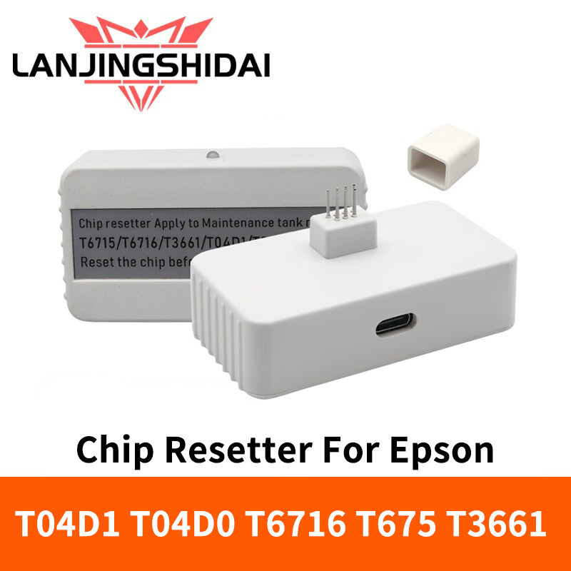ชิปรีเซ็ตสําหรับ Epson T04D1 T04D0 T6716 T6715 T3661 กล่องบํารุงรักษารี ...
