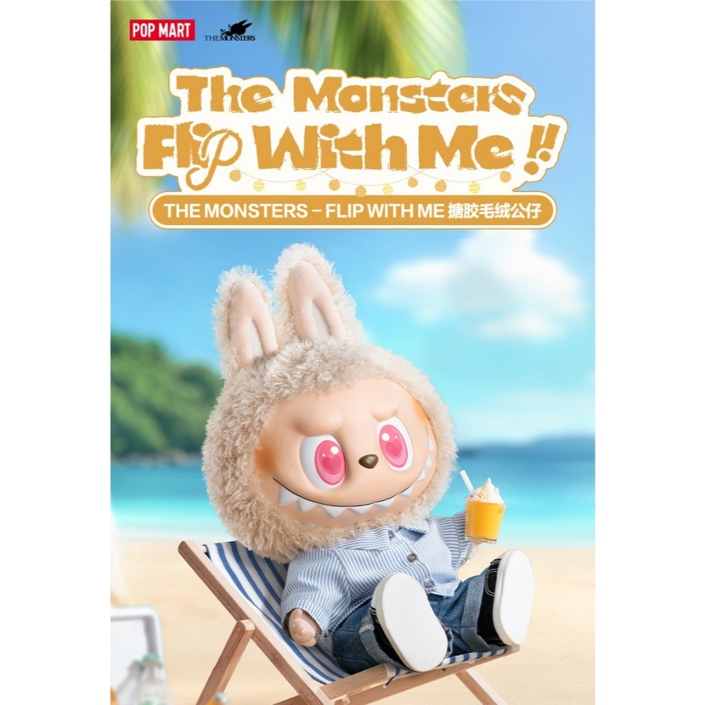 พร้อมส่ง The Monster Labubu Flip With Me Vinyl Face Plush 40Cm ของแท้ ...