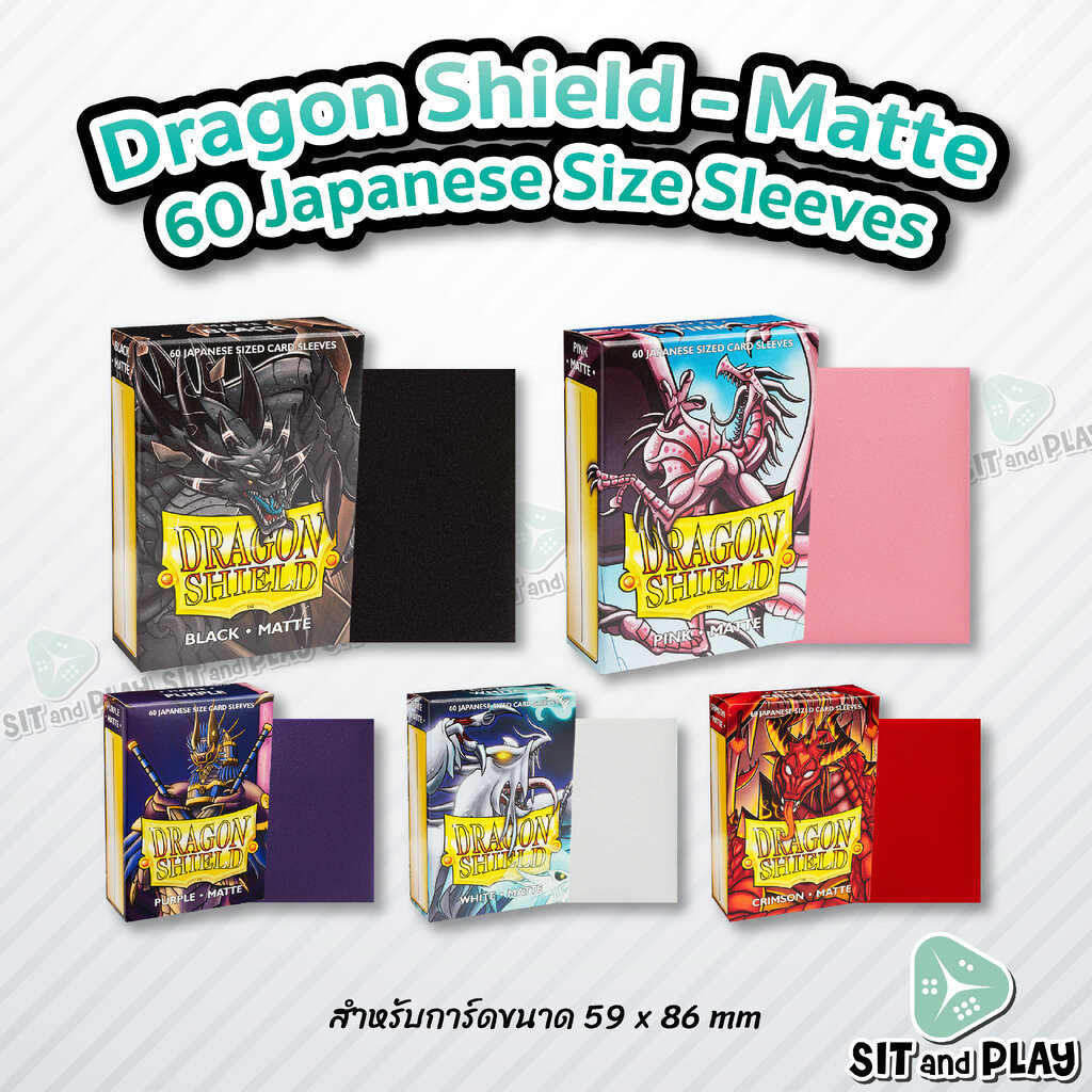 Dragon Shield - 60 Japanese Size Card Sleeves - Matte (60 ซอง) ซองใส่ ...