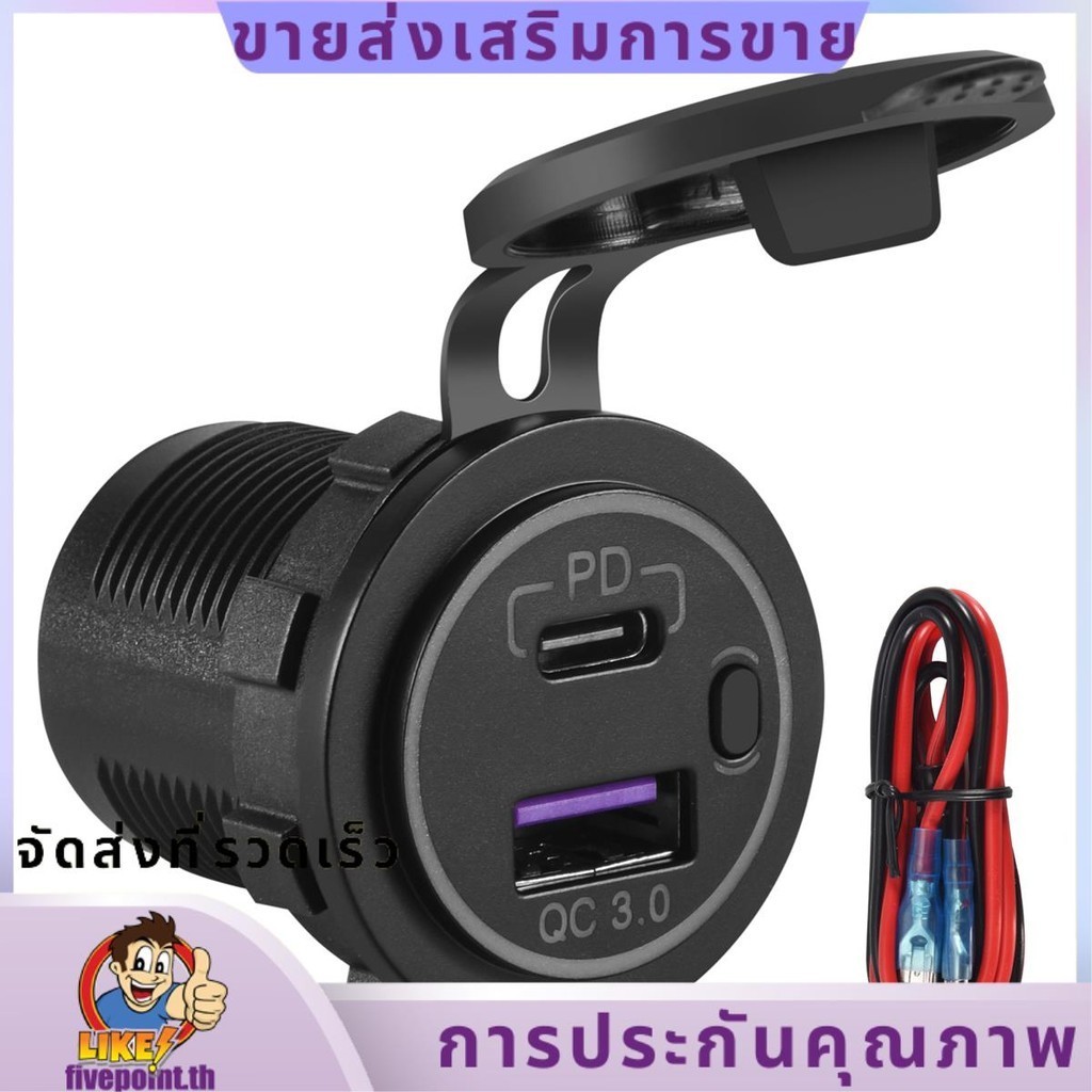 Pd Type C USB Car Charger และ QC 3.0 Quick Charger 12V Power Outlet ... Pd Type C USB Car Charger และ QC 3.0 Quick Charger 12V Power Outlet ...