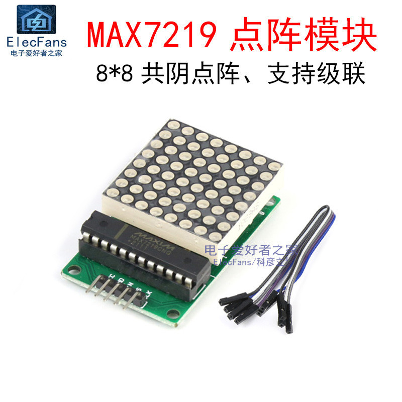 Max7219 Dot Matrix โมดูล 8 * 8 รวมช่องคลอดหลอดไฟ LED ลูกปัดสามารถเชื่อมต่อระดับ Microcontroller ...