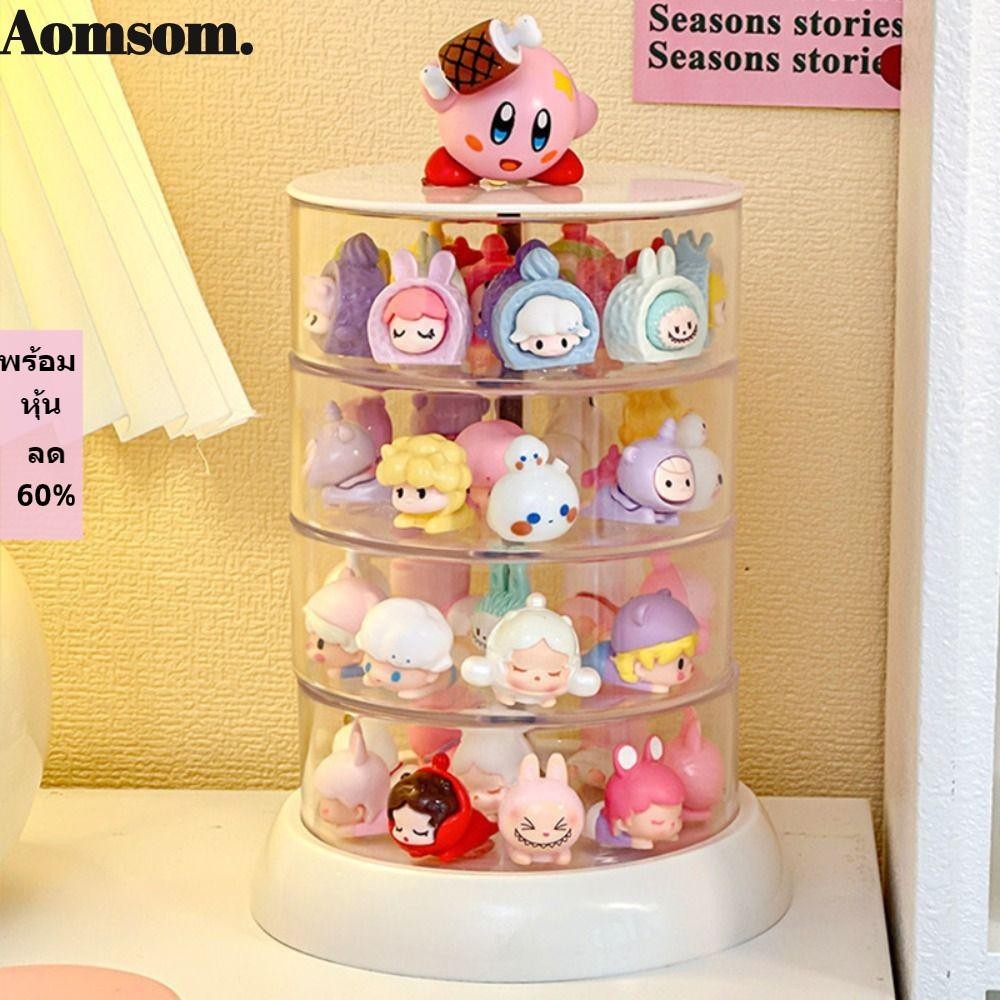 Pop Bean Display Rack, Pop Mart กล่องแสดงหุ่นหลายชั้น, กล่องเก็บของ ...