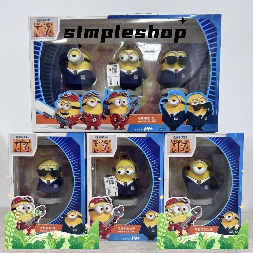 ของเล่นคอลเลกชันโมเดล SIMPLE, Despicable Me 4 ตัวละครภาพยนตร์รูปตุ๊กตา ...