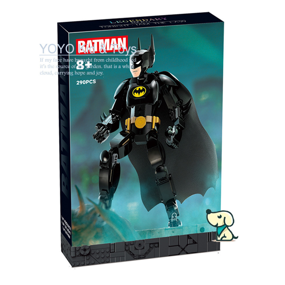 Yoyo Hobby HC5N Batman Batman Construction Figure 76259 ES1 Building ...