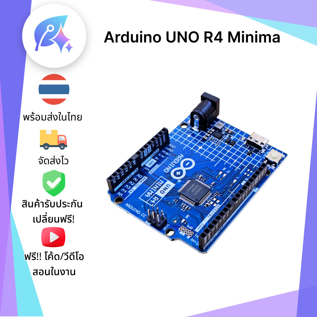 Arduino Uno R4 Minima Arduino Uno รุ่นใหม่ ไม่มี Wifi Snp 00205 Shopee Thailand