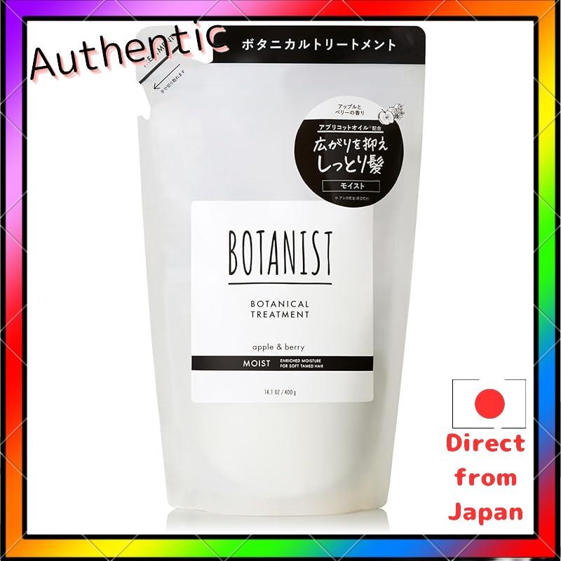 Botanist โบทานิคอล ทรีทเมนท์ รีฟิล 400g | Shopee Thailand