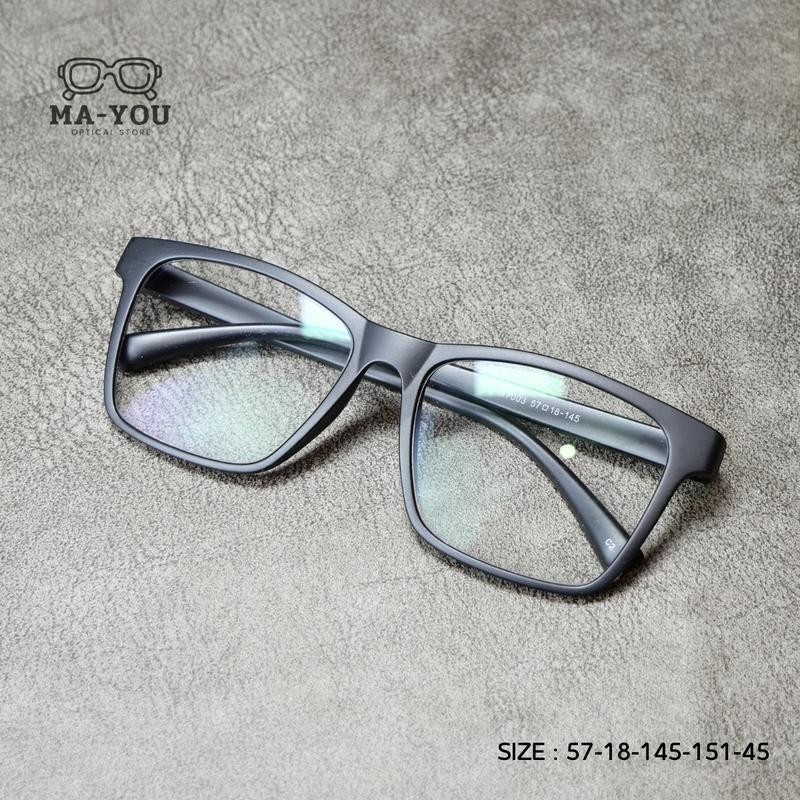 แว่นสายตายาว ทรงเวฟาเลอTR90 17003 หมดปัญหาผู้ชายหน้ากว้างหน้าใหญ่หาแว่นใส่ยาก เลนส์2ชั้นออโต้ใน ...