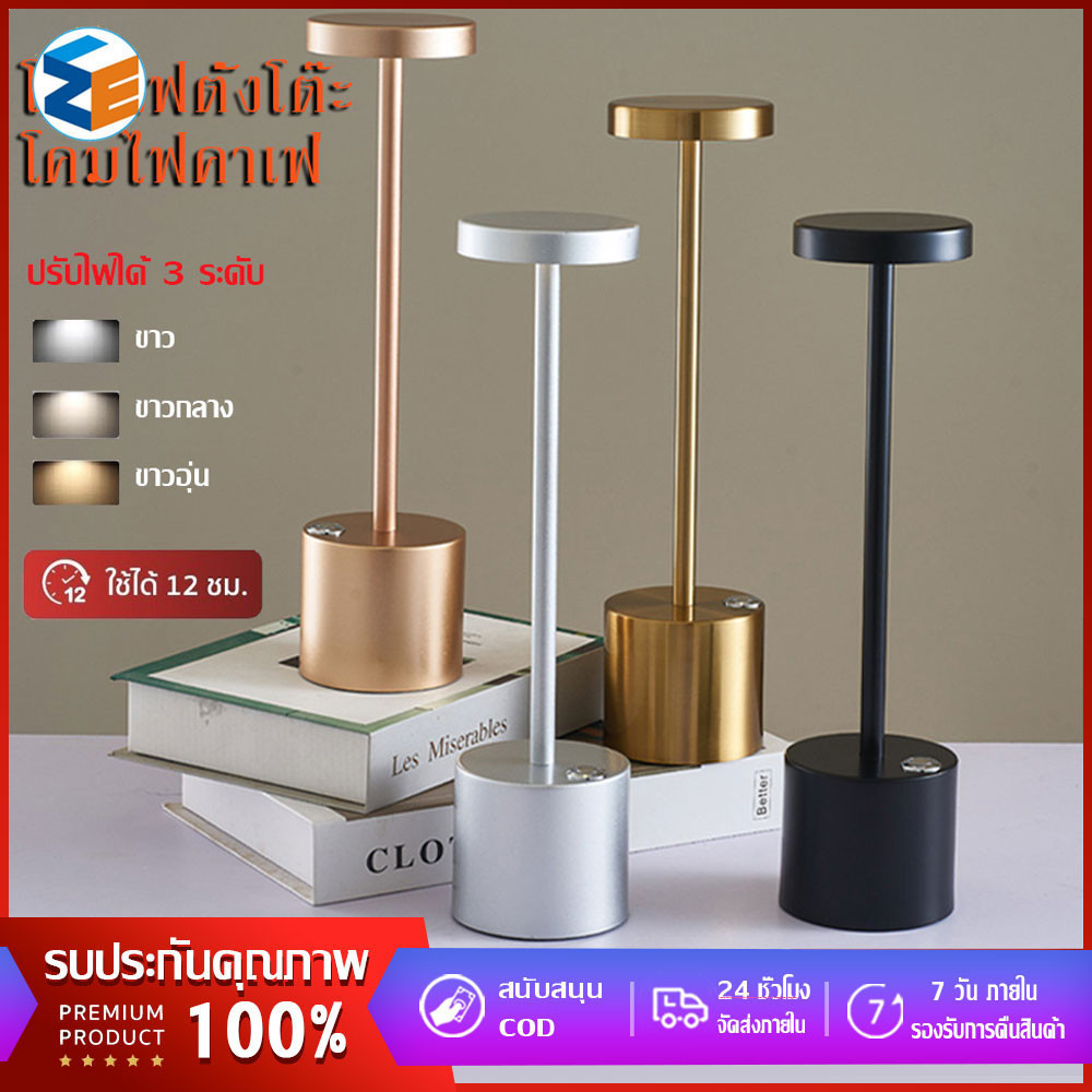 Modern LED Rechargeable Table Lamp Restaurant Bedside USB Desk Reading ...