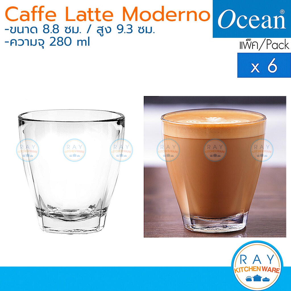 Ocean แก้วน้ำ 280 ml (6ใบ) Caffe Latte Moderno P02407 โอเชียน | Shopee ...