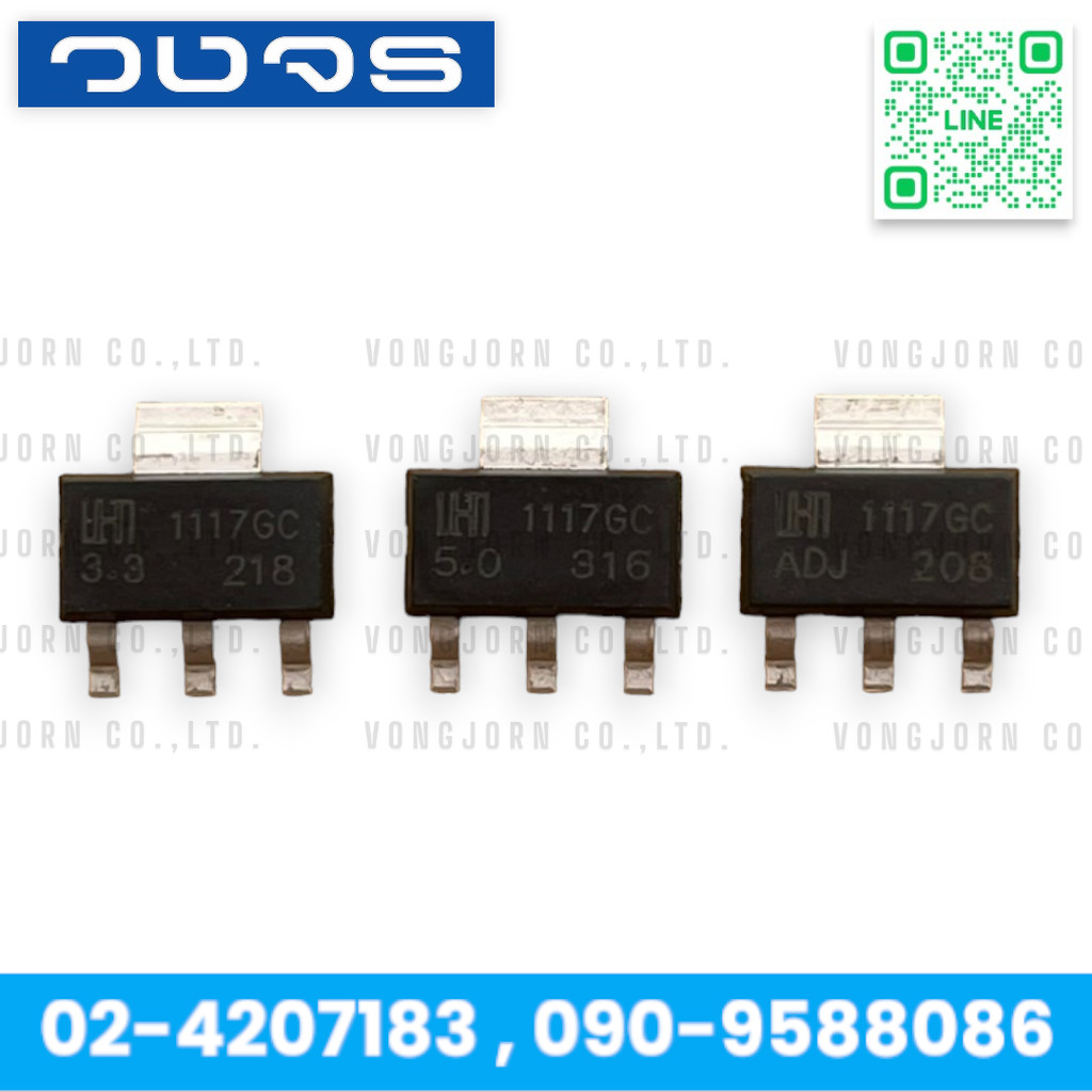 (10ตัว) IC LM1117GS-3.3 LM1117GS-5.0 LM1117GS-ADJ Voltage Regulator 1A ...