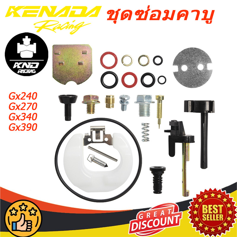 ชุดซ่อมคาร์บูเรเตอร์สําหรับ Honda 188f Gx240 Gx270 Gx340 Gx390 13hp 4-Stroke เครื่องยนต์เบนซิน ...